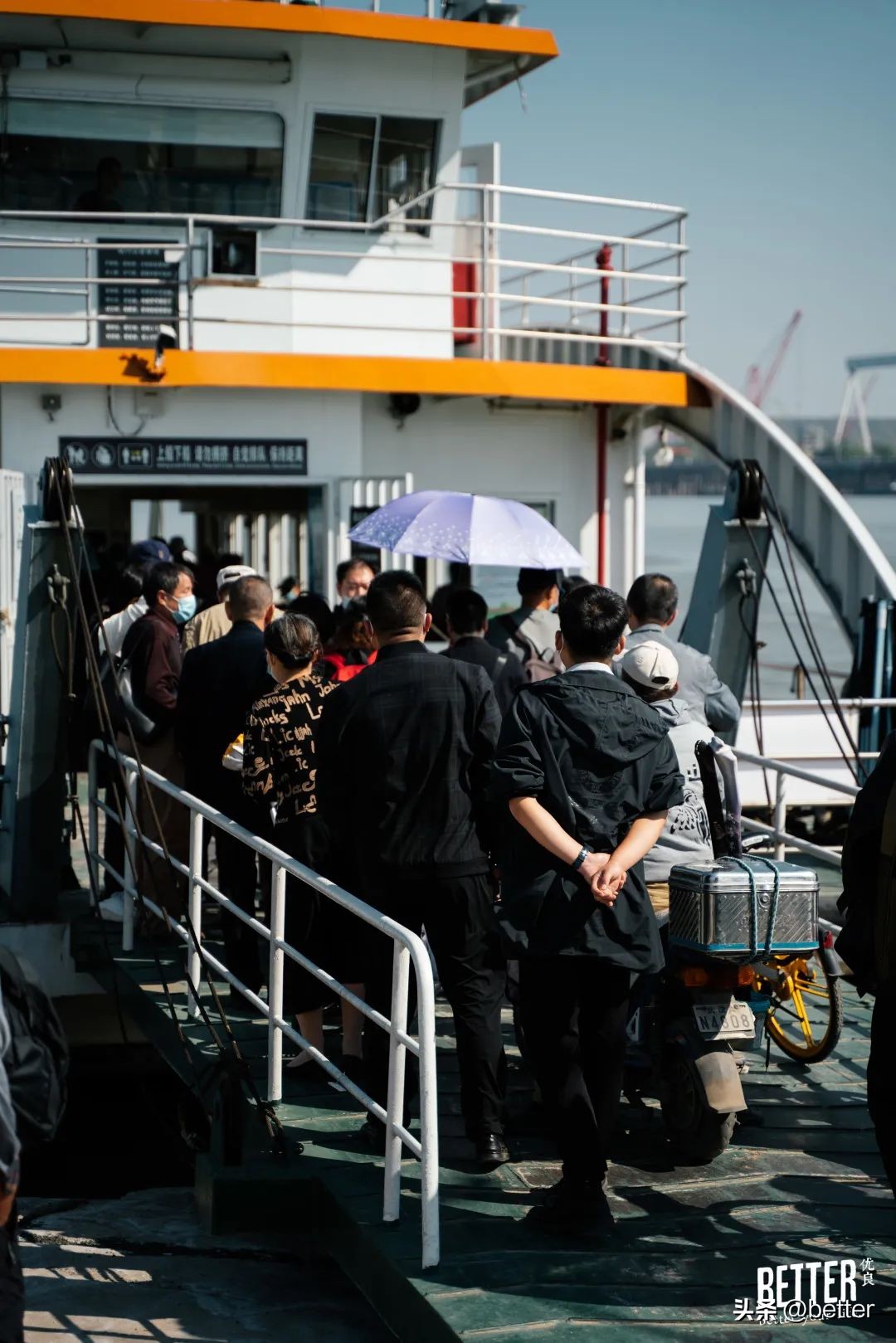 Qingshan Ferry, bound for the Sahara Desert, Wuhan Fenmo - iMedia