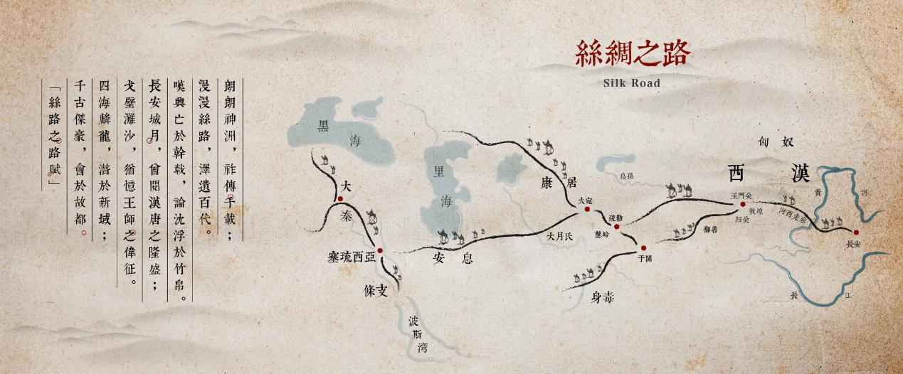 The Road of Xuanzang: A Buddhist Messenger's Spiritual Journey - iMedia