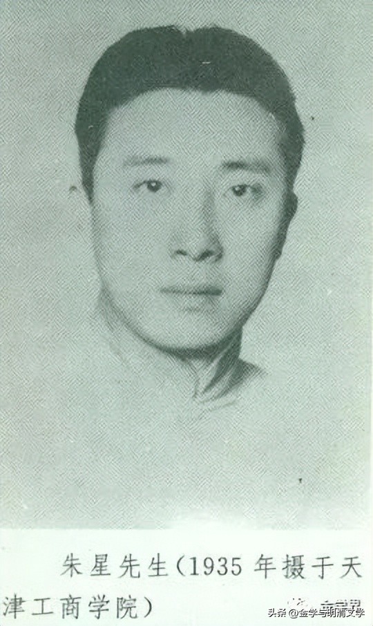 Wu Gan: Unsolved Cases and Controversies in the Study of "Jin Ping Mei ...