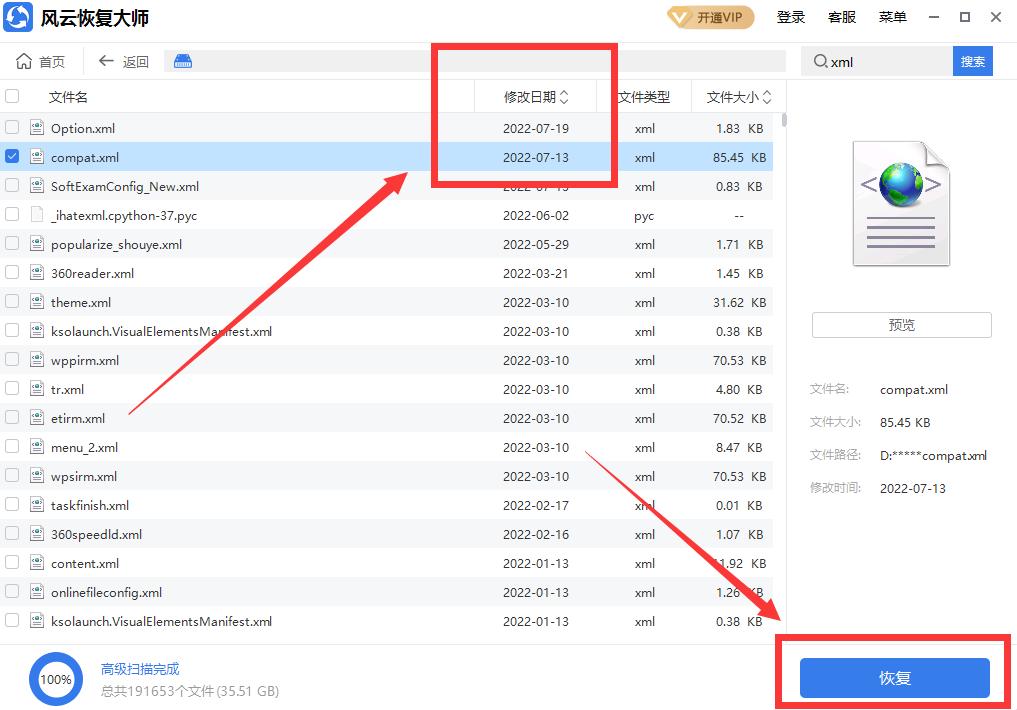How to restore lost files after computer cutting?The last method is the ...