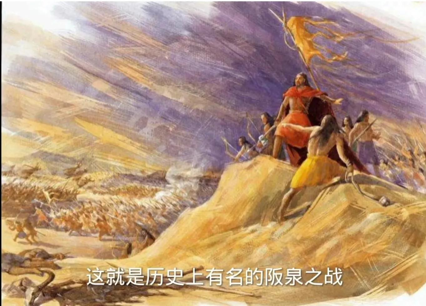 History you don't know! Lecture 5: The Three Treasures of China Yandi ...