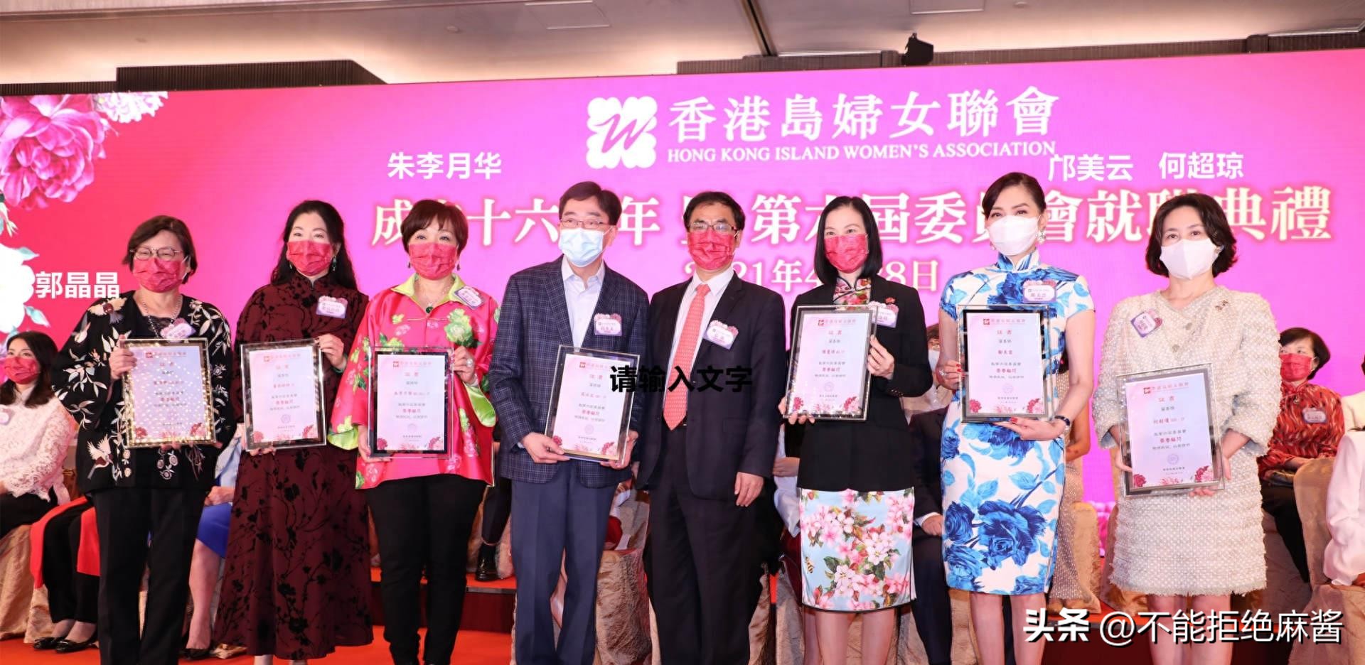 Guo Jingjing attended a rich woman's party, sharing the same frame with ...
