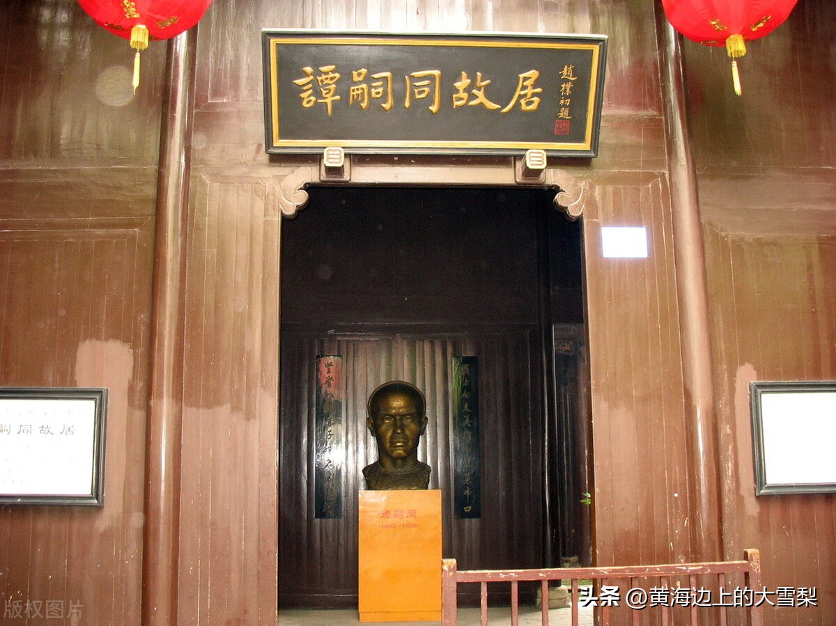 September 28, 1898 - Tan Sitong was murdered - iNEWS