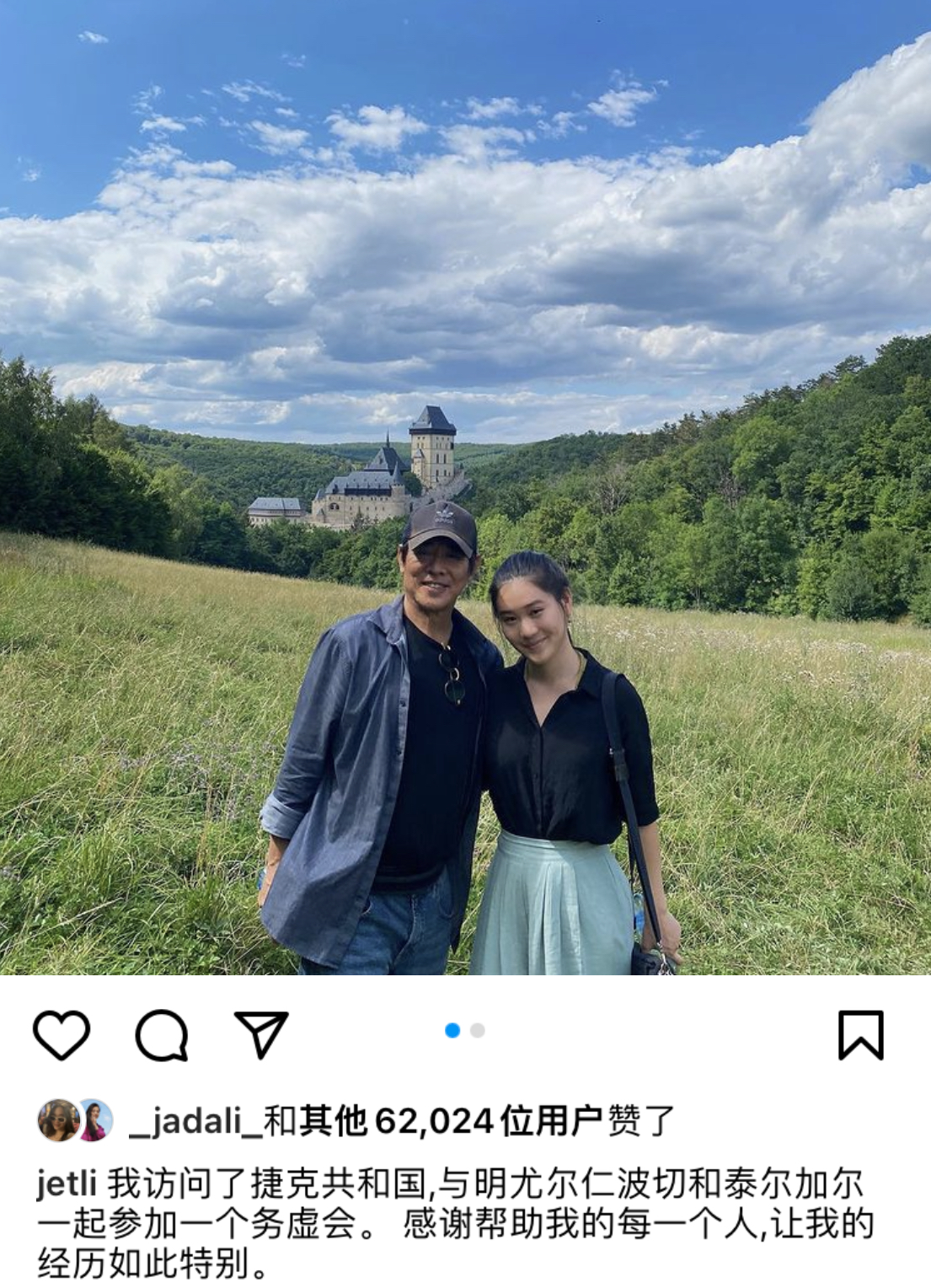 Jet Li and his daughter appeared in the Czech Republic, the father and ...
