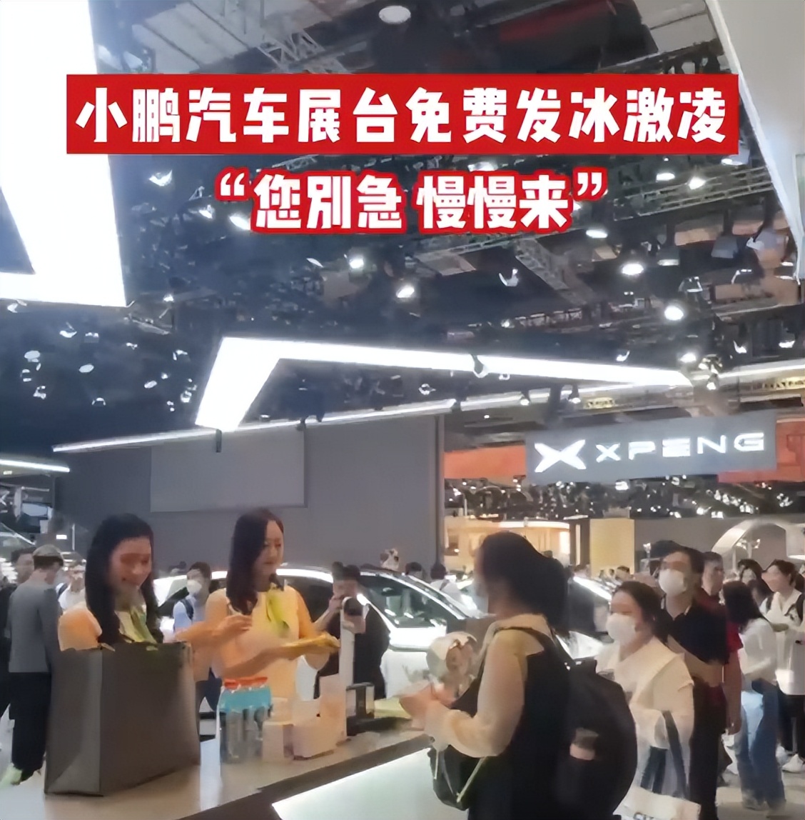 A box of ice cream eclipsed BMW BMW MINI statement: My family is in ...
