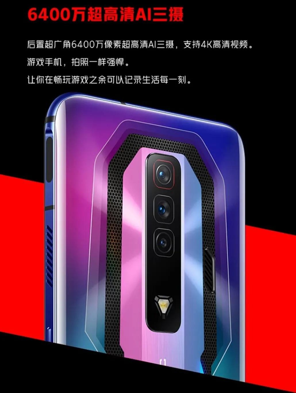 Red Devils 7 game phone┅ - iNEWS