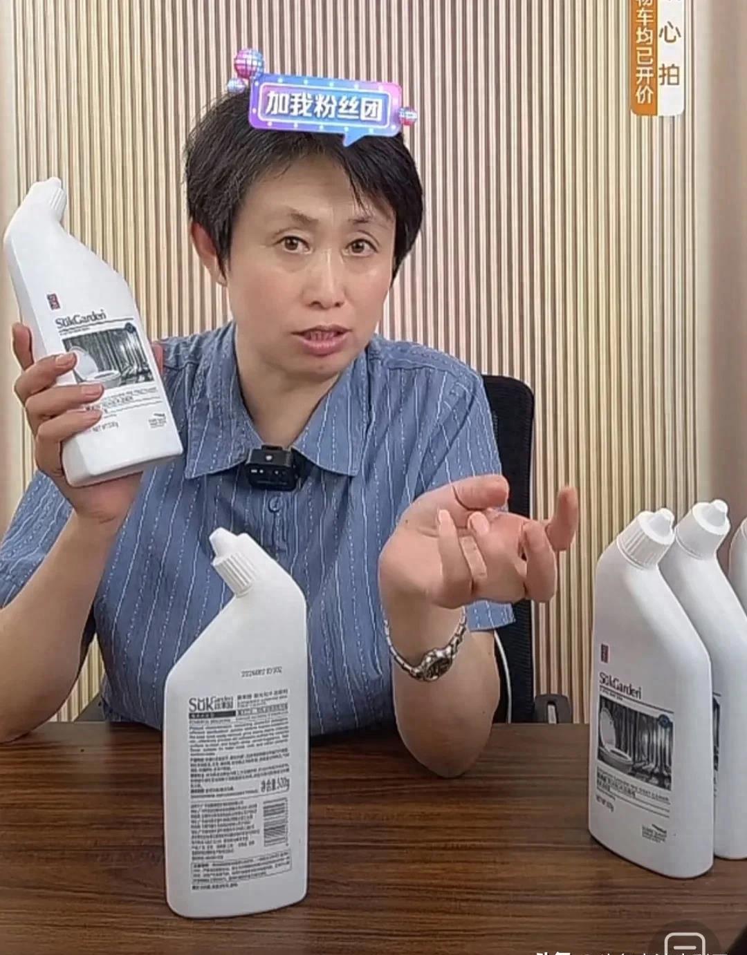 Jiang Ge's mother premiered with goods, revealing the truth about Chen ...