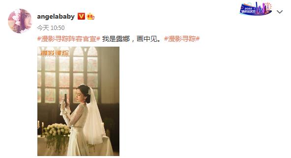 Angelababy was secretly photographed while smoking. The person next to ...