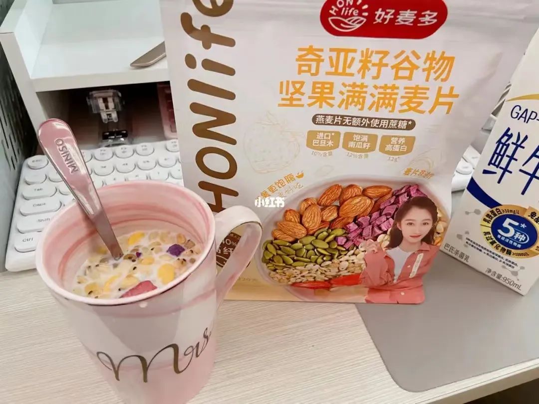 Oatmeal + milk tea?What is the taste of Tieguanyin Flavored Oat Milk ...