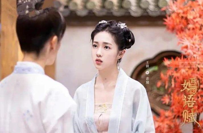 The "Hanfu" in the TV series is actually a real Hanfu?Did you find out ...