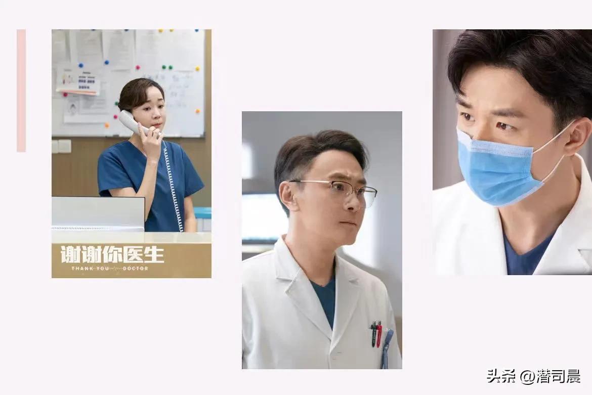 CCTV TV series: "Thank you doctor" a life lesson in the style of ...