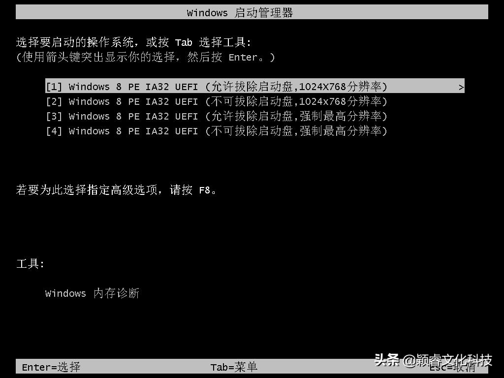 "Computer Knowledge" USBOS 3.0 v2022.1.24 Super PE Startup Maintenance ...