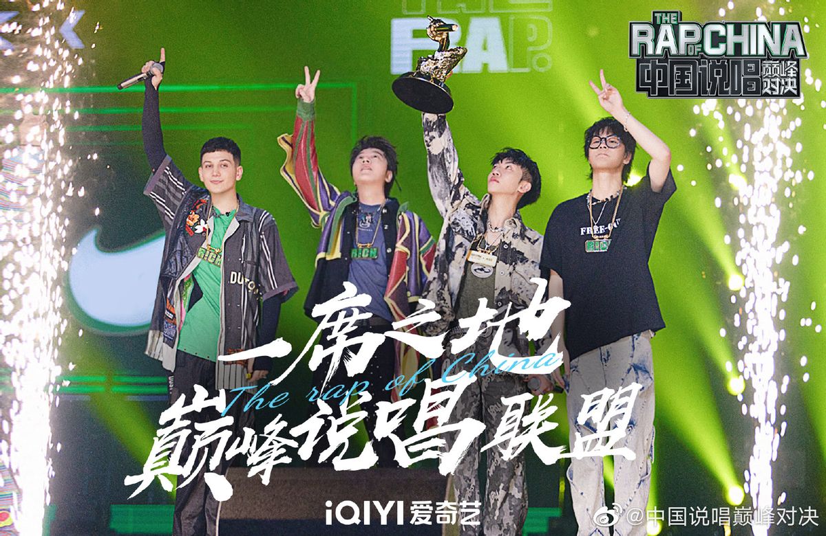 AIR won the championship for the second time!The first hit of "China ...