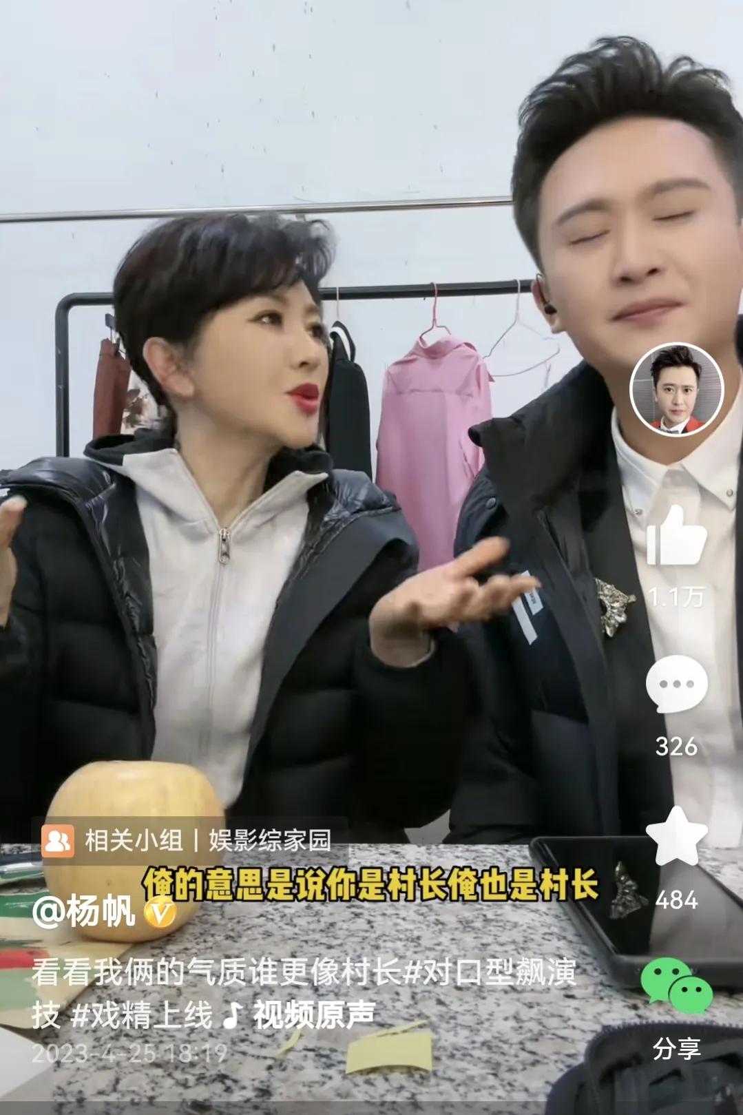 The host Yang Fan has a rich and colorful spare time life, and every ...