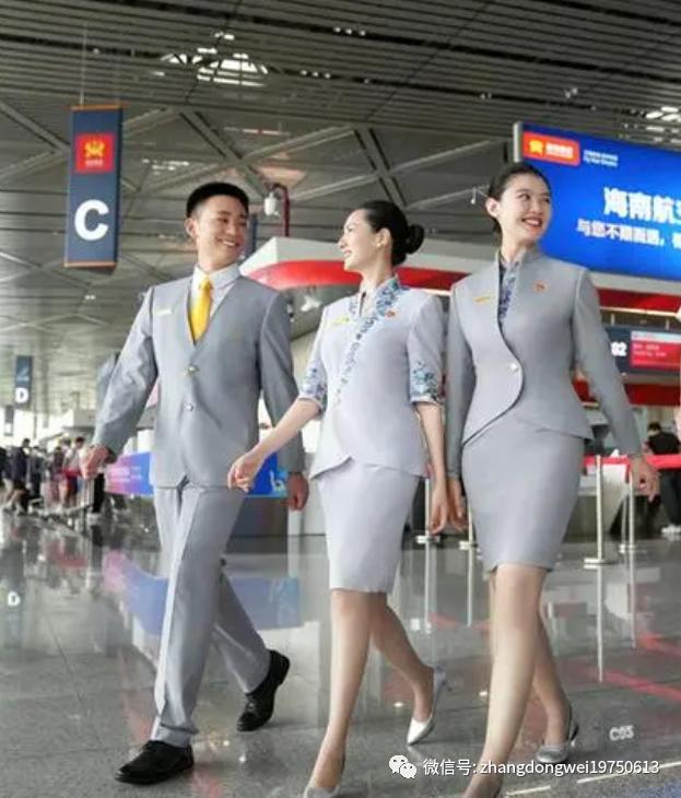 What is the "seventh freedom" that Hainan is striving for? - iNEWS