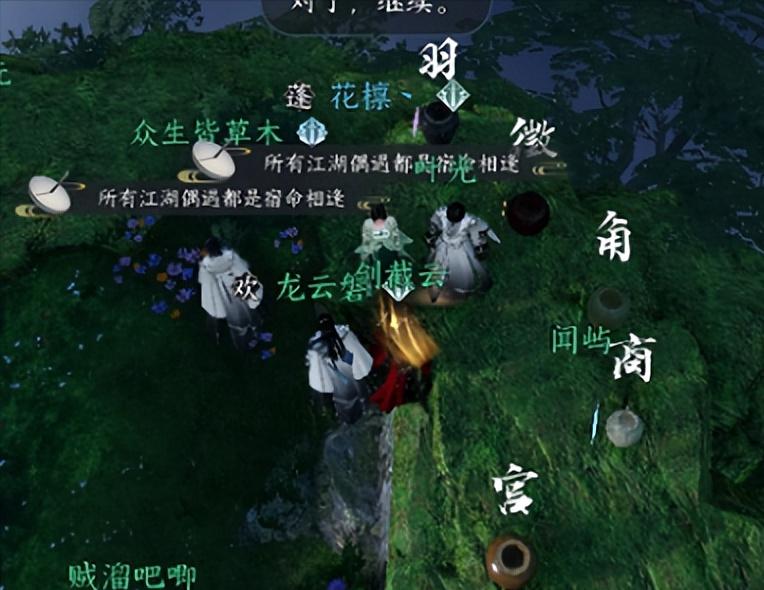 Nishuihan mobile game Sanqingshan Exploration Summary - iNEWS
