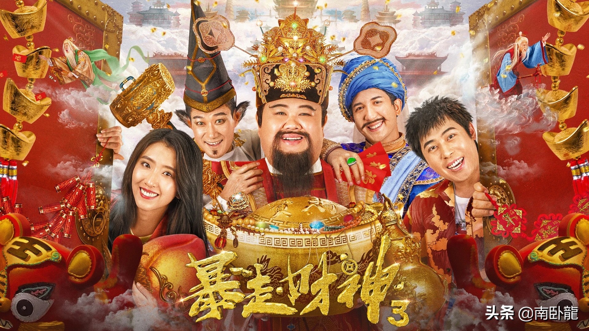 "God of Wealth 3" was released, Sun Yue fought against Yano Koji ...