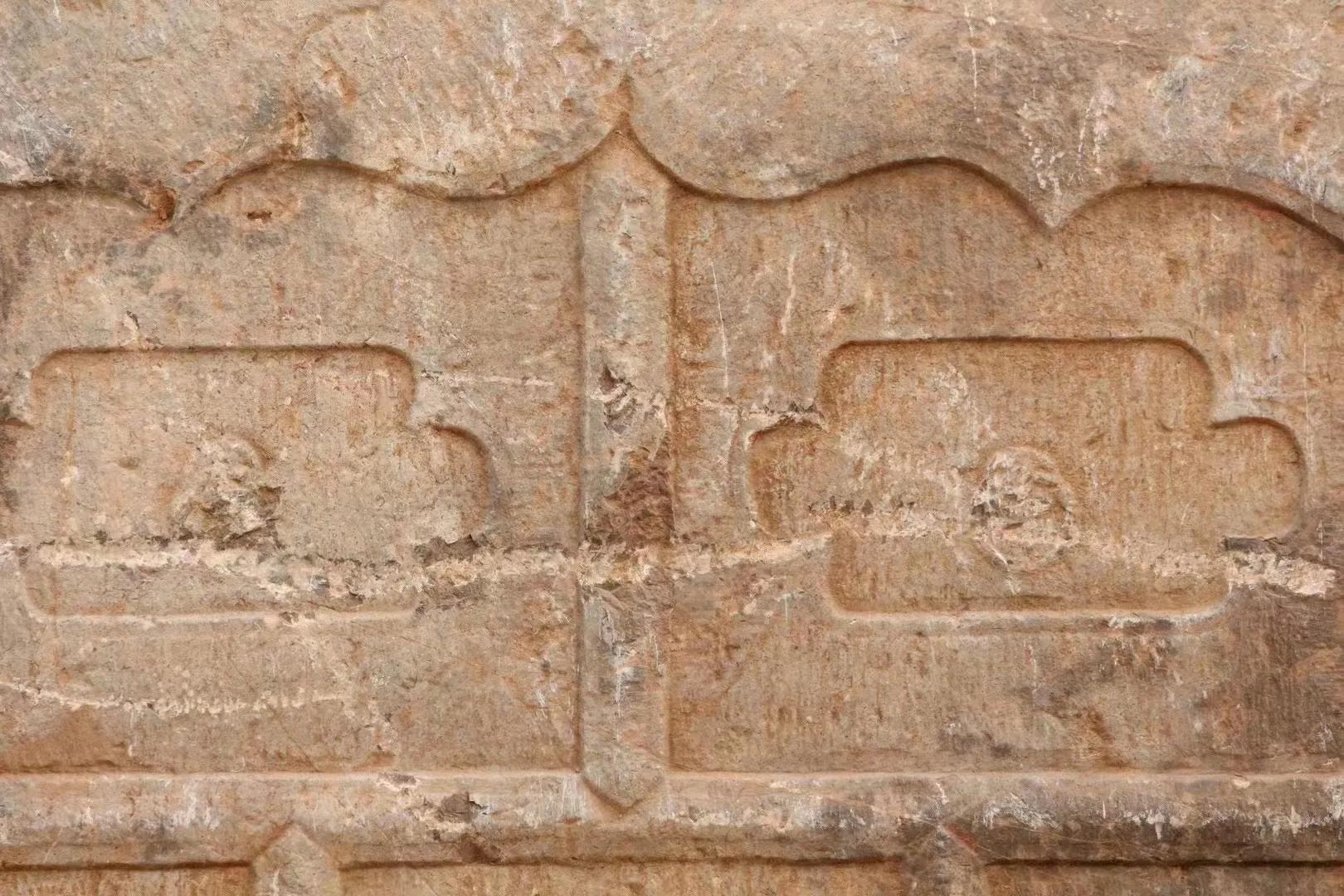 [Chen Yiyi·Stone Table] - iNEWS