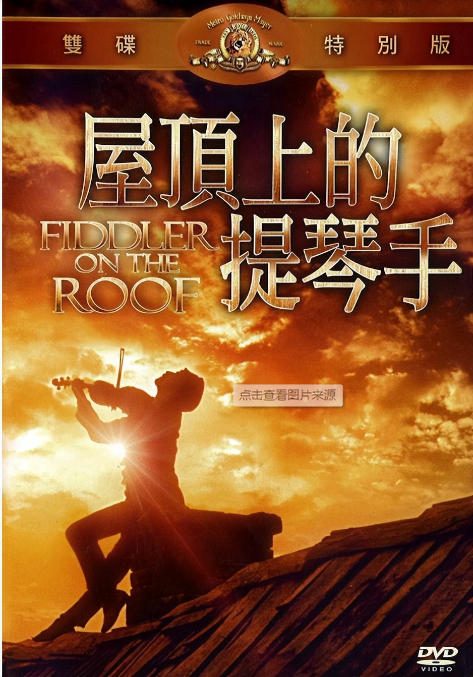 Norman Jewison finished directing "Fiddler on the Roof", and the box ...