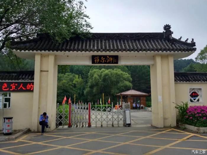 In the Qing Dynasty, Sarhu was an inn called Sarhu. - iNEWS