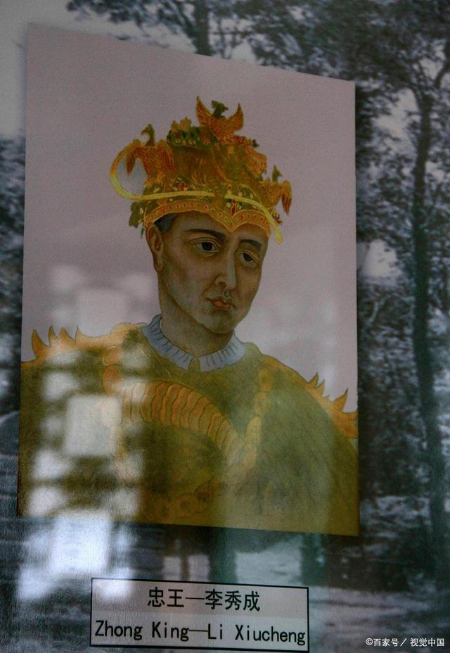 Why did Zeng Guofan have to kill Li Xiucheng? - iNEWS