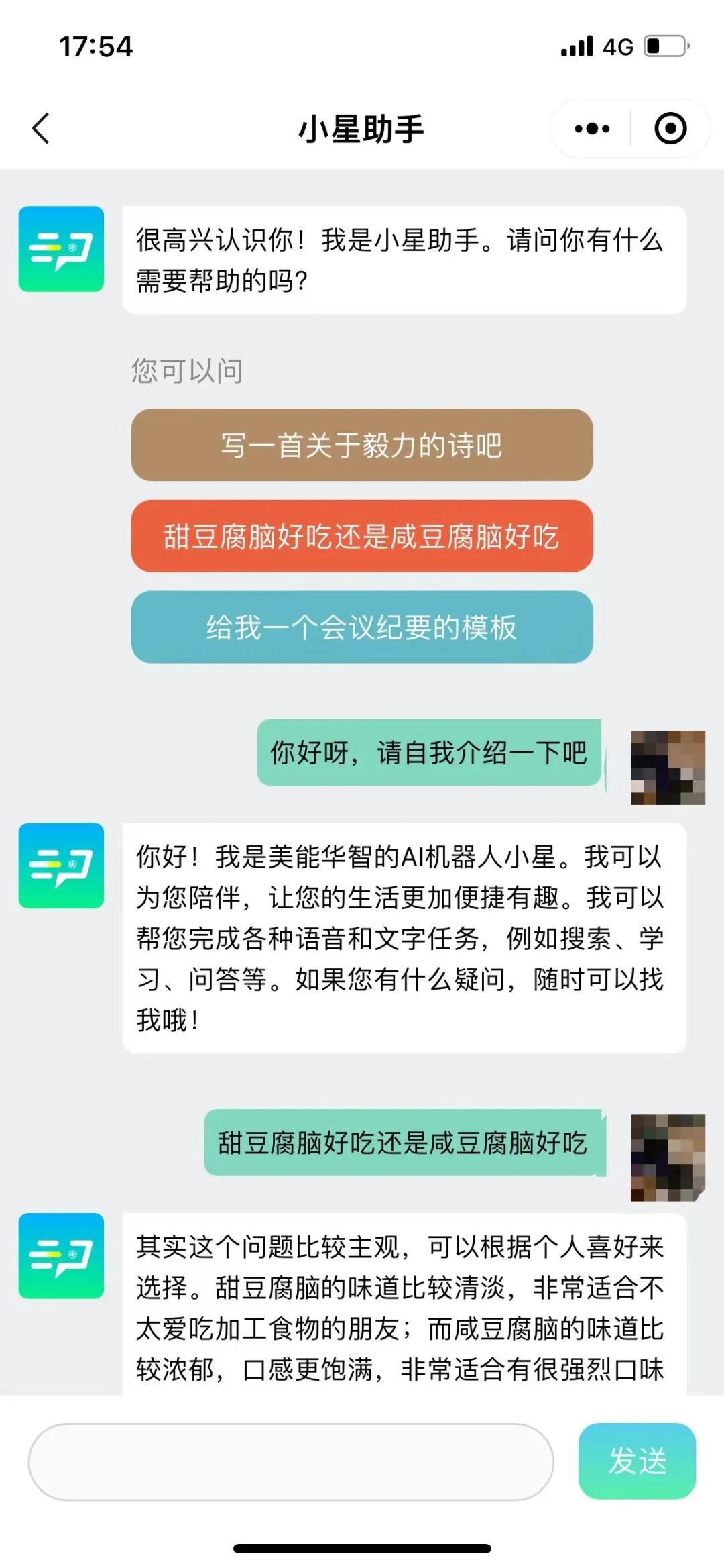 Xiaoxing Assistant: ChatGPT smart chat + AI painting, making WeChat applets more interesting ...