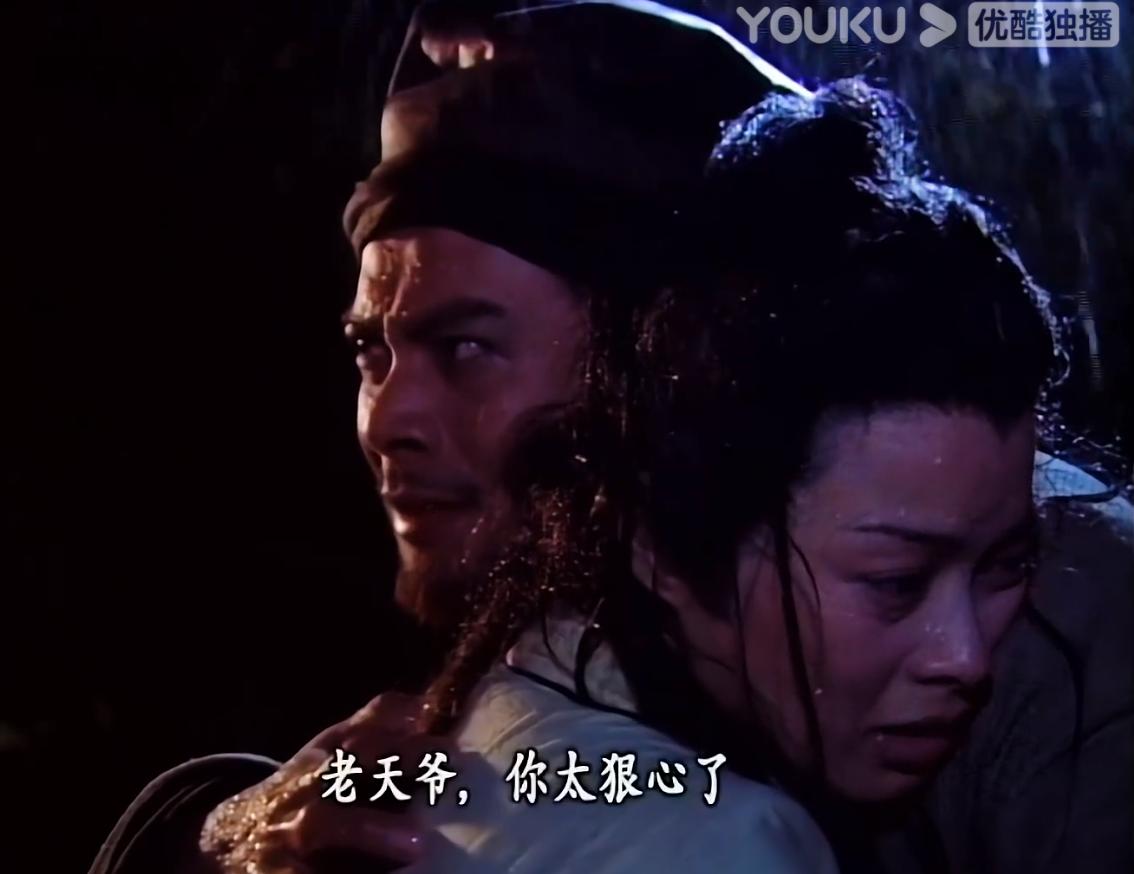 Four versions of Qiao Feng, Huang Rihua, Hu Jun, Zhong Hanliang, Yang ...