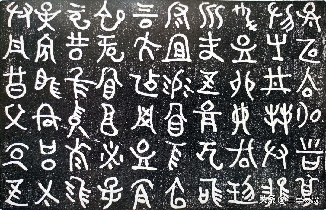 Bashu characters have been deciphered, Shu is Xia - iMedia