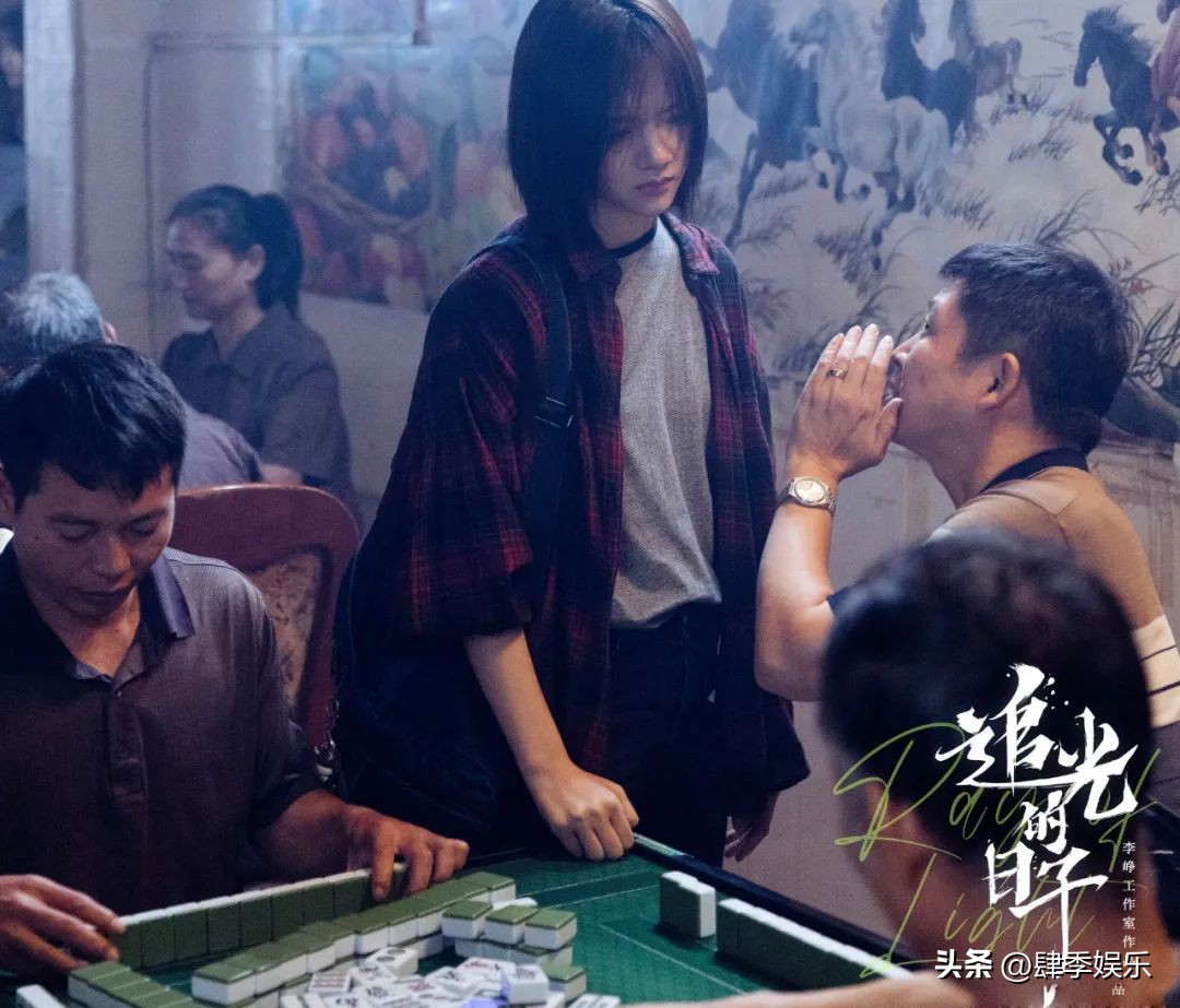 The finale of "The Days of Chasing Light": Ren Zhen and Gao Yuan redeem ...