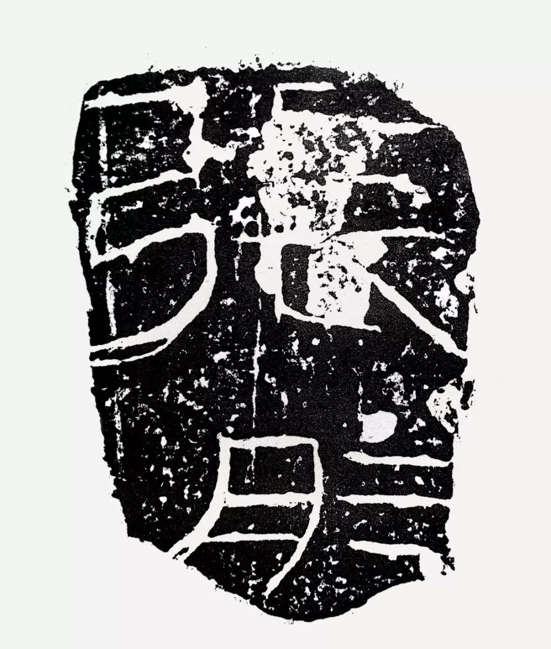 During the Eastern Han Dynasty, the art of brick inscriptions was ...