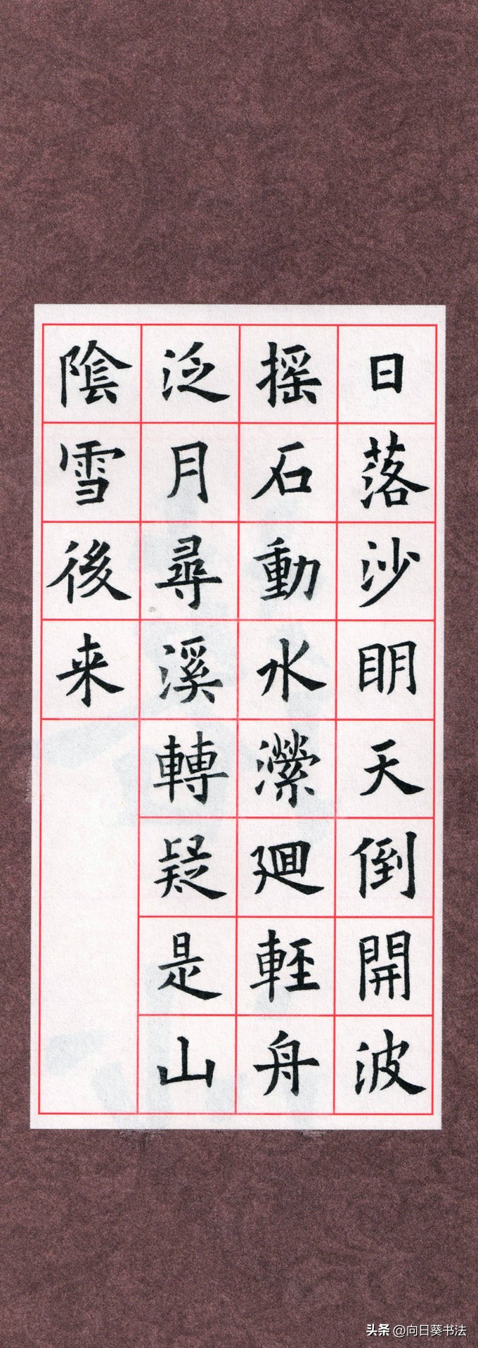 Ou Kai's Tang Poems Li Bai Two Poems of Rafting in Donglumen - iNEWS