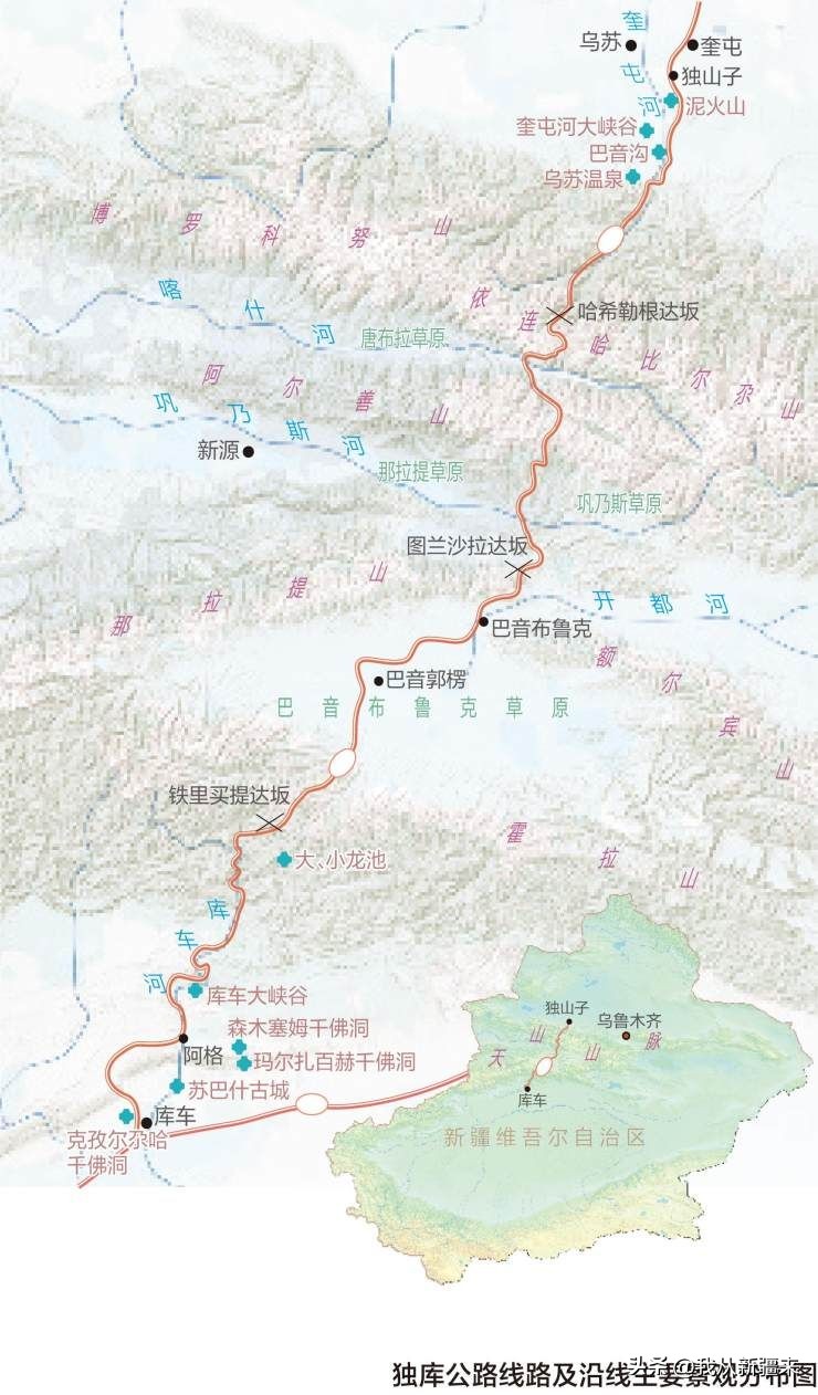 In August, ride across the Duku Highway - iNEWS