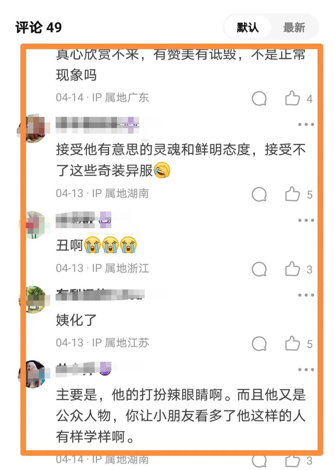 Charming and enchanting, can you bear Jiang Sida like this? - iMedia