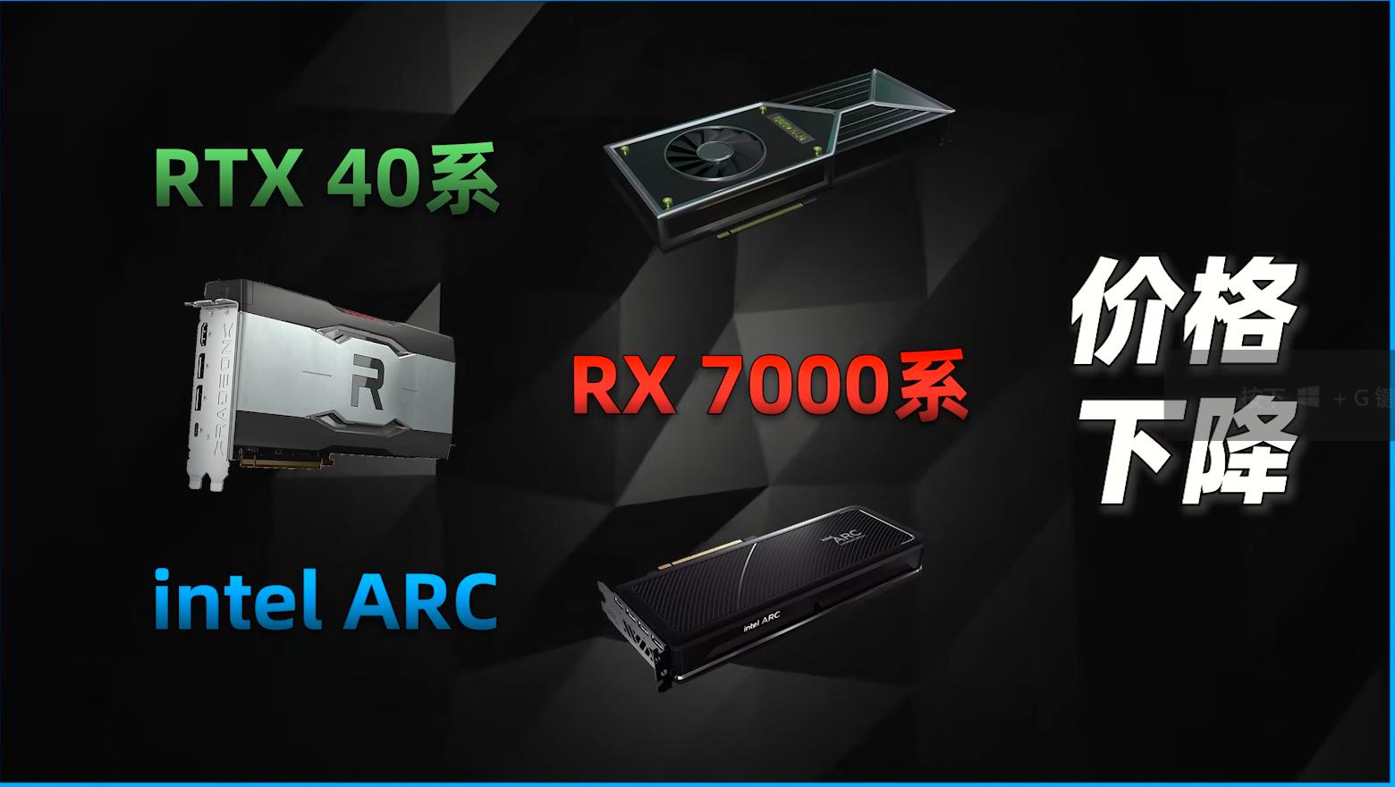 AMD's next-generation dessert RX 7700XT exposure: 8GB video memory 200W ...