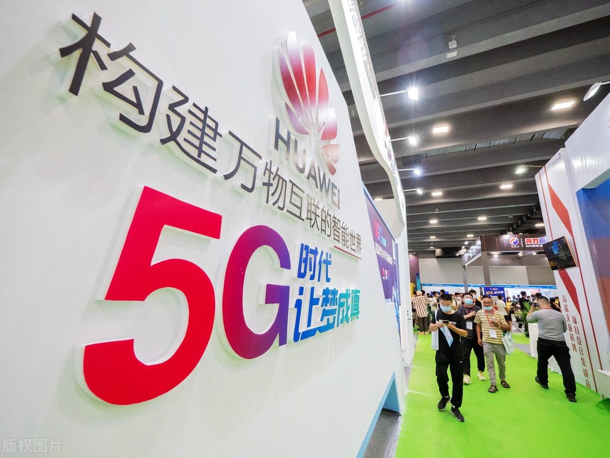 From 1G to 6G to now, how much information do you know has changed - iNEWS