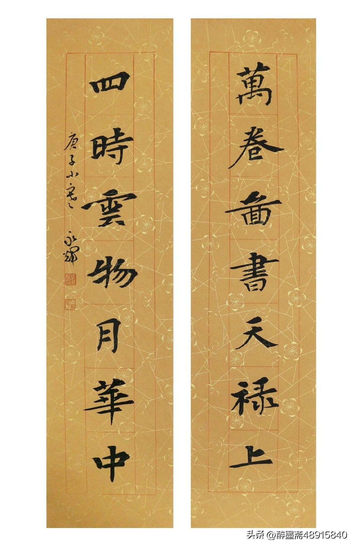 Li Yonghui wrote the Lianfang Lian with Zhang Hei's brushwork, which is ...