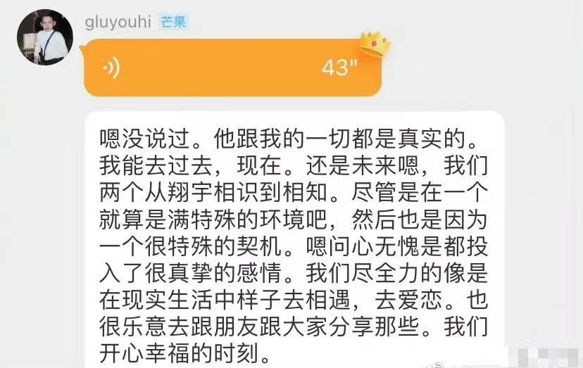 Chen Siming and Fang Binhan broke up, and the man broke up with a long ...