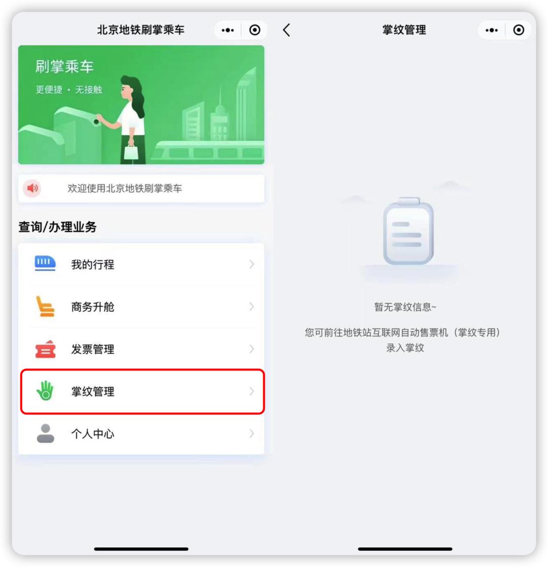WeChat official announcement, free mobile payment is coming! - iMedia