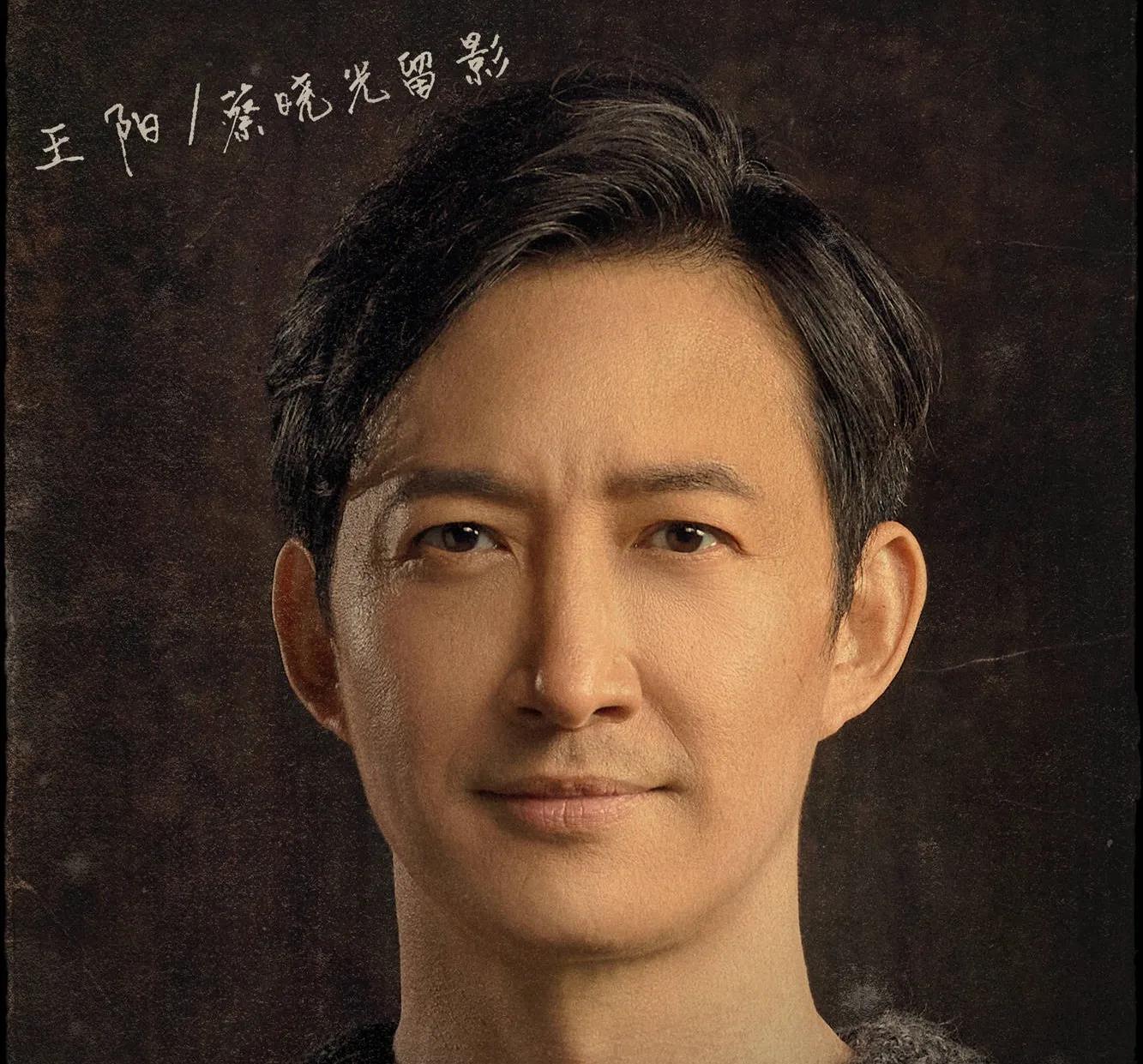 Actor Wang Yang: After 14 years of debut, she became popular after ...