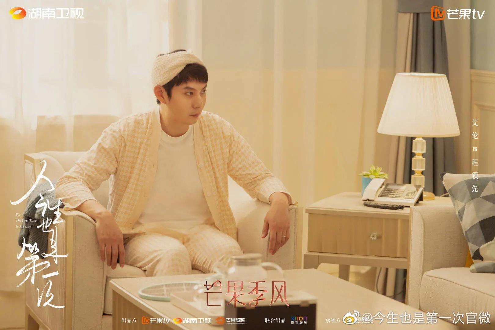 8.8 Drama: Yuan Quan, Huang Xiaoming, Yu Feihong, Ou Hao, Wang Yanhui, Wang Yuwen, Prince Wen ...