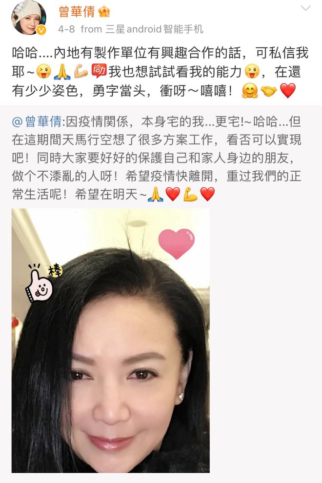 Zhang Ziyi was forced to marry Wang Feng?Zeng Huaqian is applying for a ...