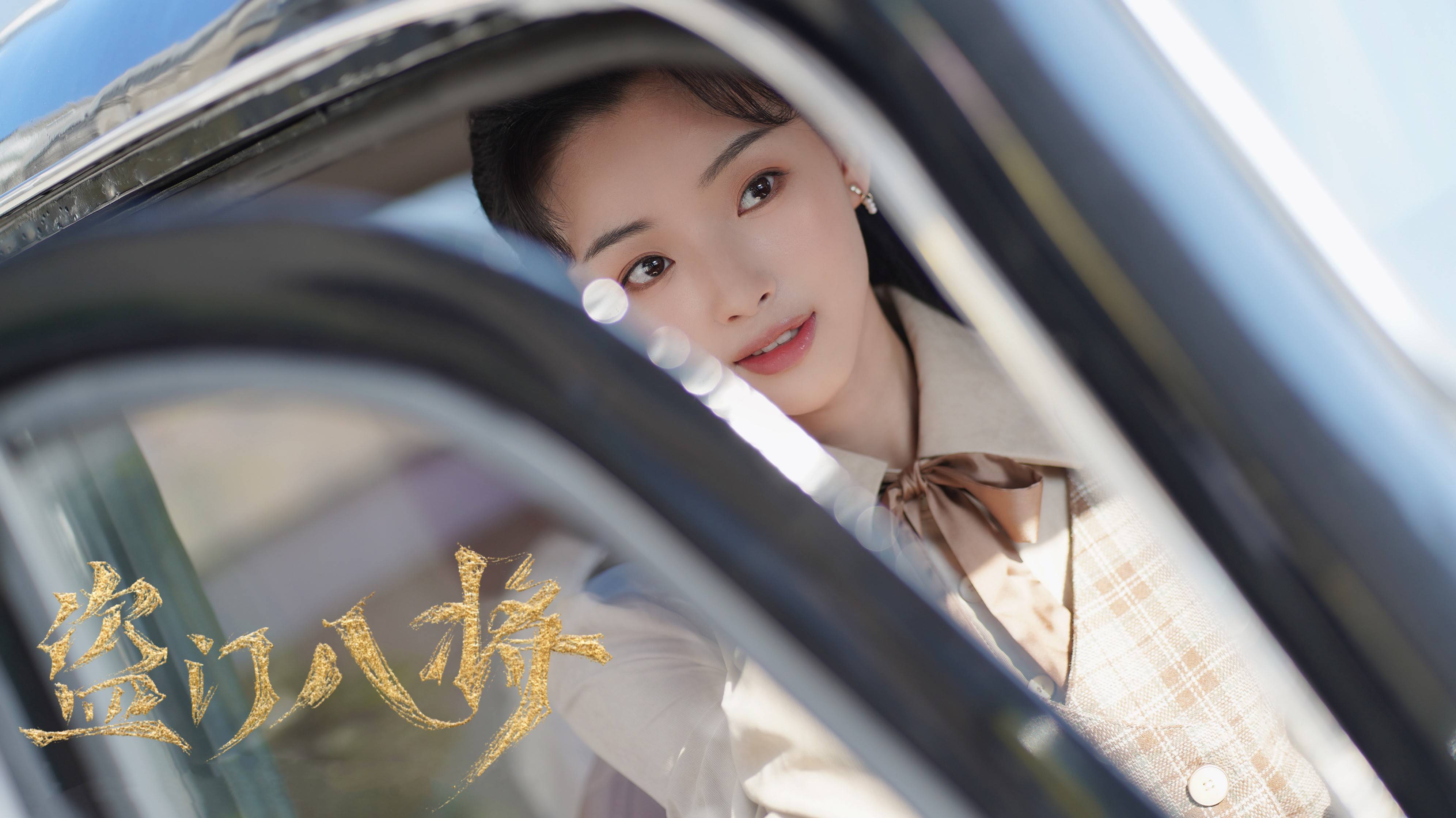 Zhang Xingyao's "Eight Generals of Thieves" hits the heroine's blood to ...