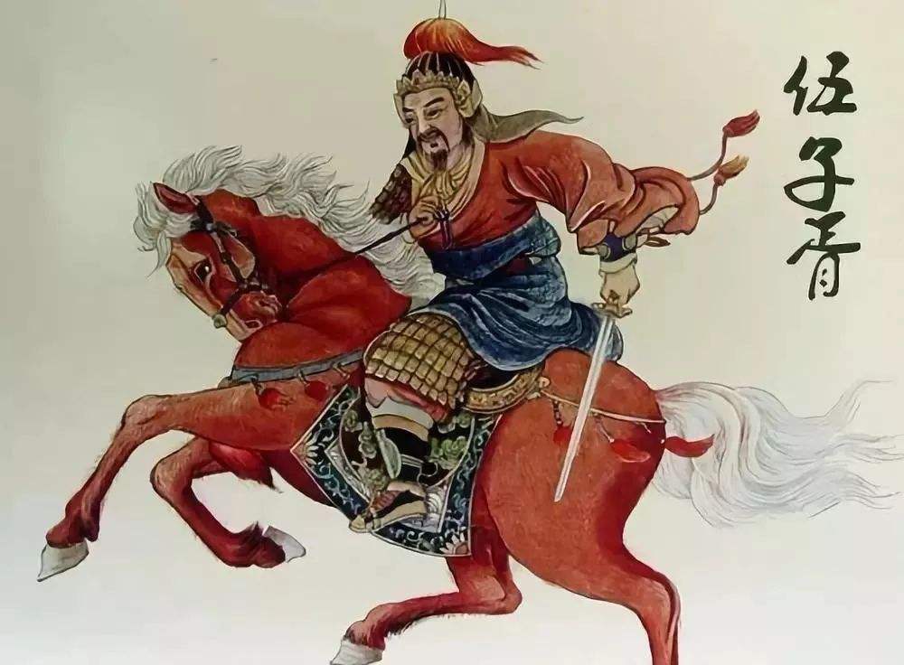 Does Jiang Shang's father-in-law recognize Wu Zixu? - iNEWS