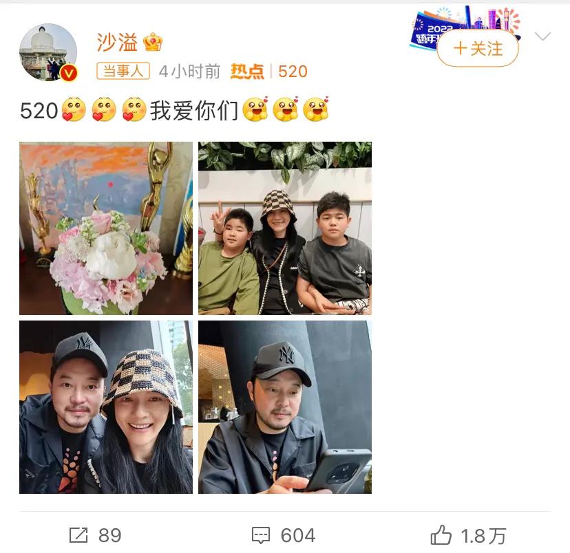 Sha Yi posted family photos on 520 to share sweetness, 12-year-old Anji ...