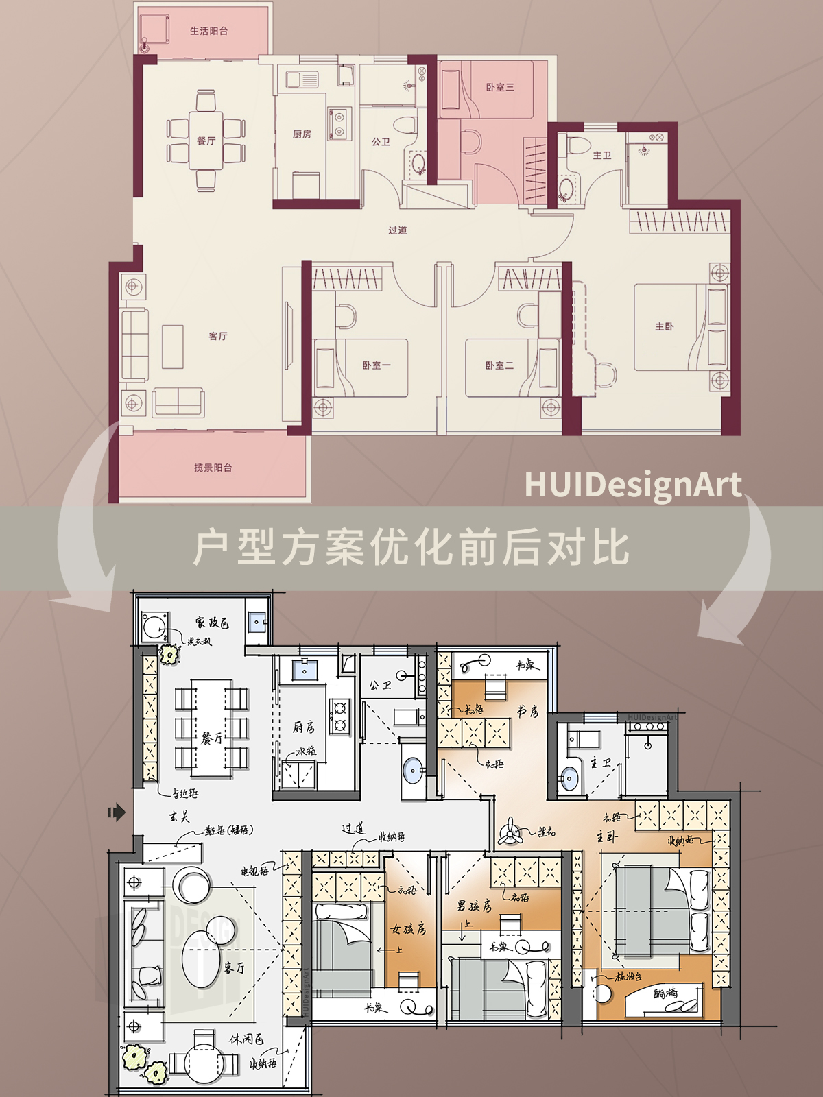 110 square meters, 4 bedrooms and 2 living rooms, how to optimize the ...
