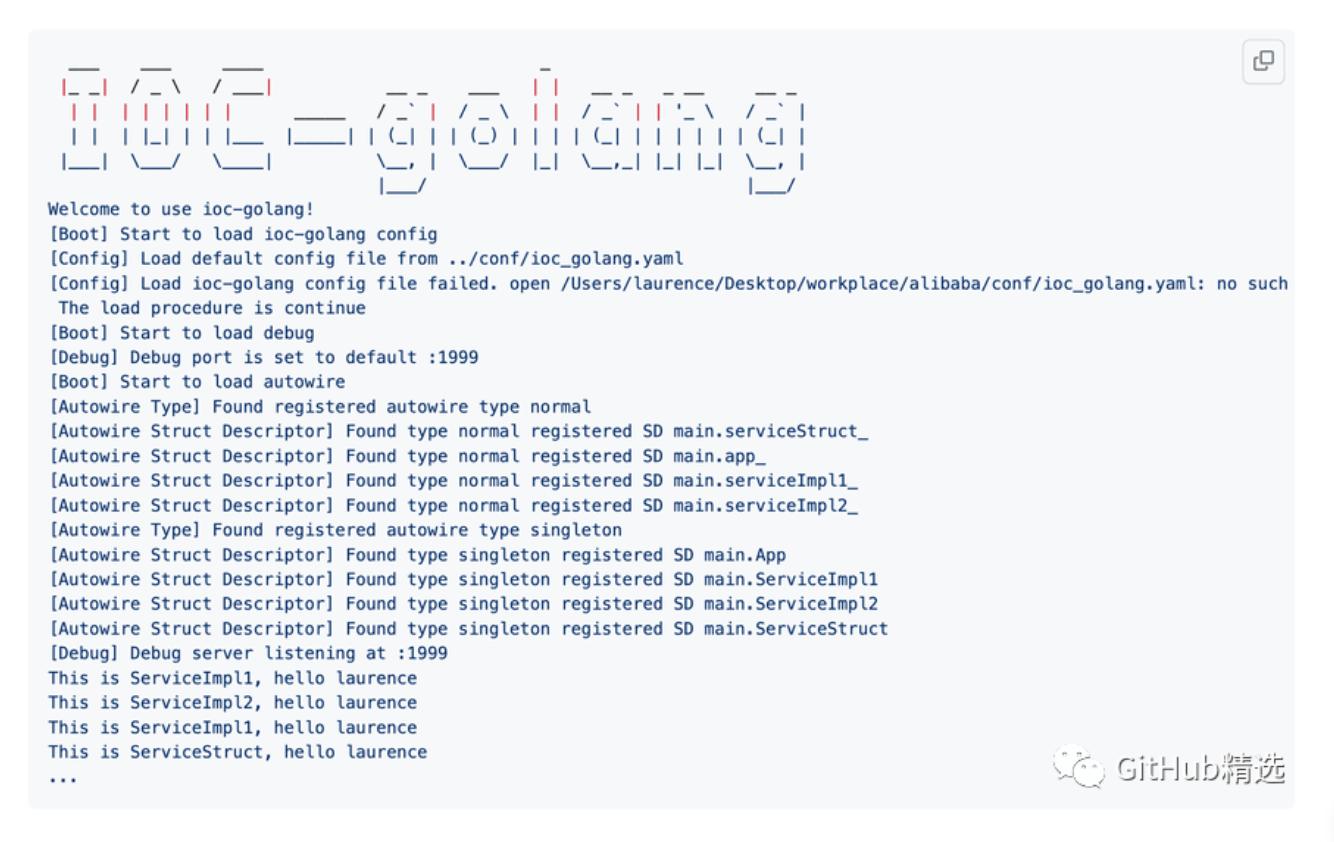 Golang 依賴注入框架，幫助開發者構建 Go 應用 - 資訊咖