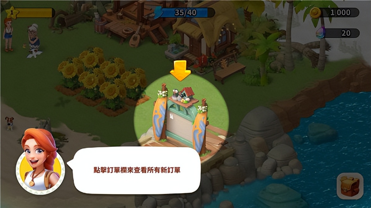 Family Farm Adventure (Additional Raiders) - iNEWS