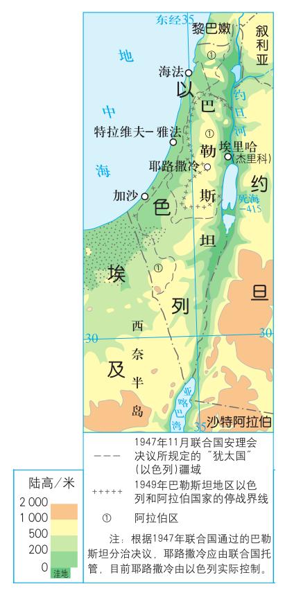 How was Israel established? - iNEWS