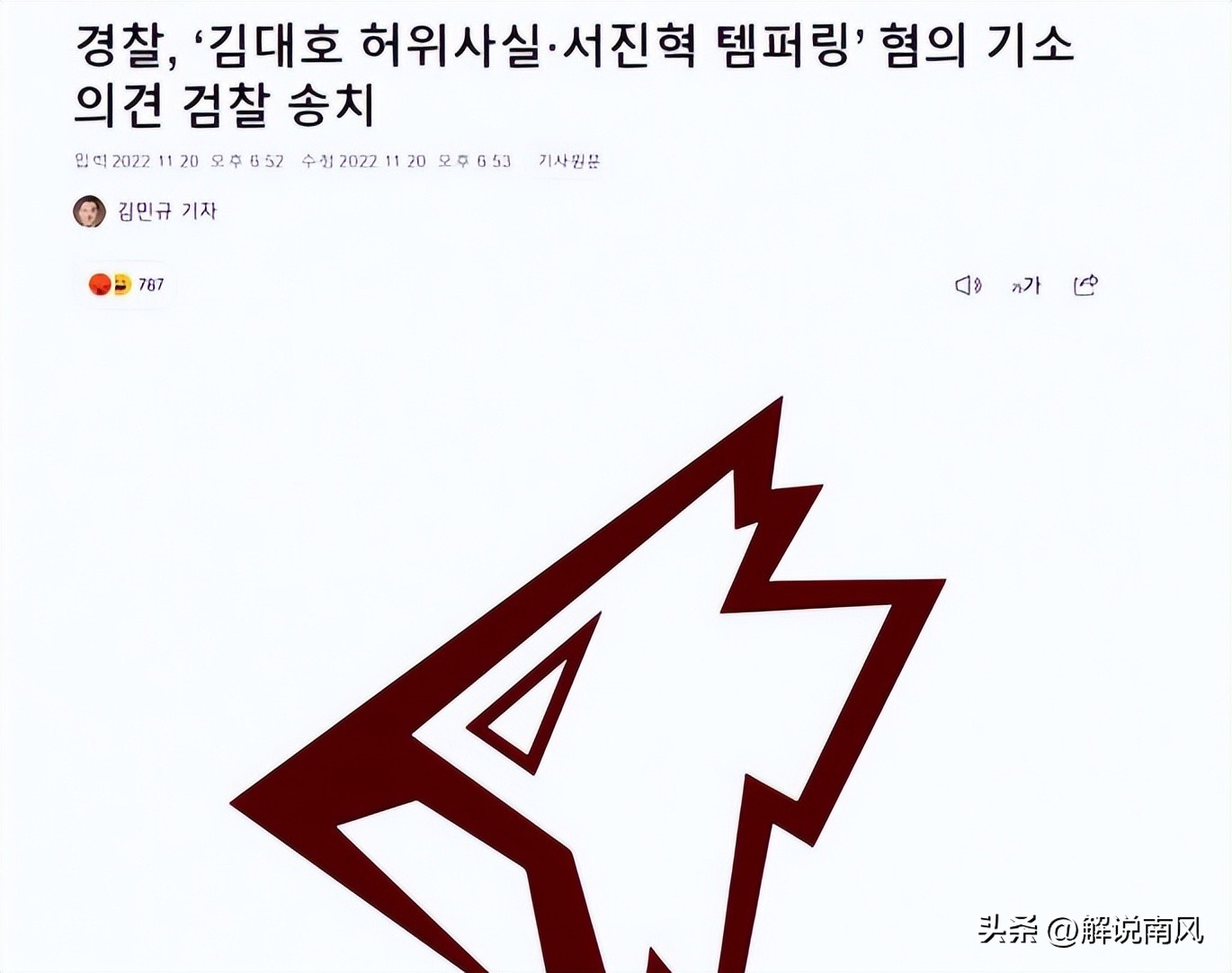 After three years, GRF sued cvMax and Kanavi!Kanavi may face jail time - iNEWS