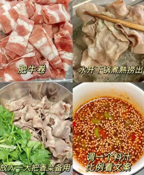 How to make a fat cow is delicious, there are many ways to cook a fat ...